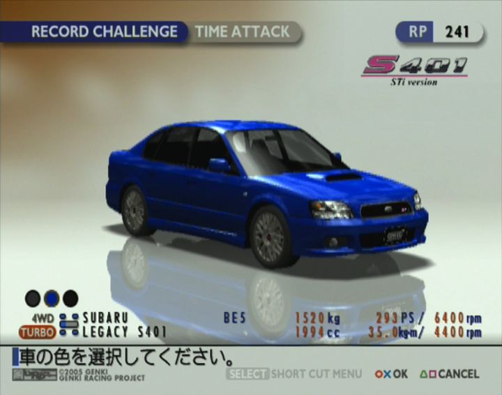 Subaru Legacy STi S401 2002 | GTPlanet