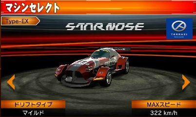 IGCD.net: Caterham Super Seven JPE in Ridge Racer 3D