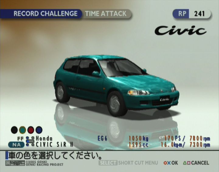 IGCD.net: Honda Civic in Kaido Battle: Touge no Densetsu