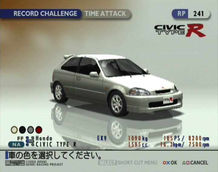 IGCD.net: Honda Civic in Kaido Battle: Touge no Densetsu