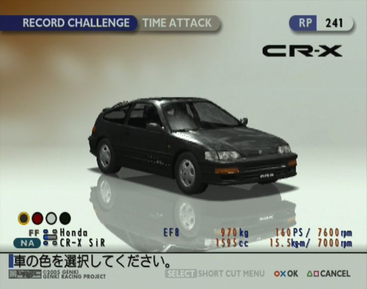 IGCD.net: Honda CR-X in Kaido Battle: Touge no Densetsu