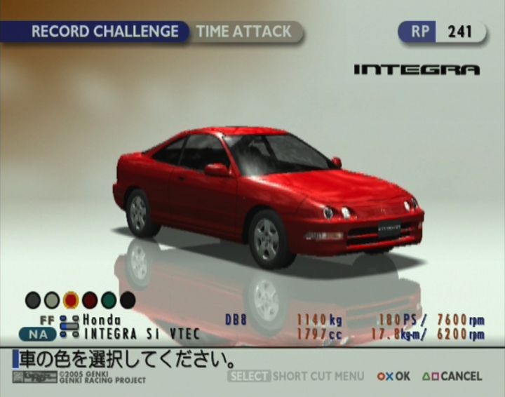 IGCD.net: Honda Integra in Kaido Battle: Touge no Densetsu
