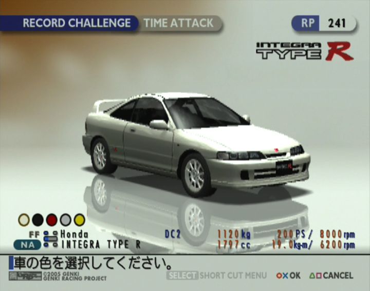 IGCD.net: Honda Integra Type R in Kaido Battle: Touge no Densetsu