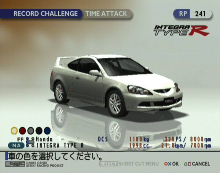 IGCD.net: Honda Integra in Kaido Battle: Touge no Densetsu