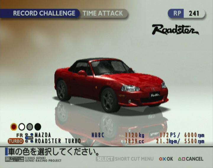 IGCD.net: Mazda Roadster in Kaido Battle: Touge no Densetsu