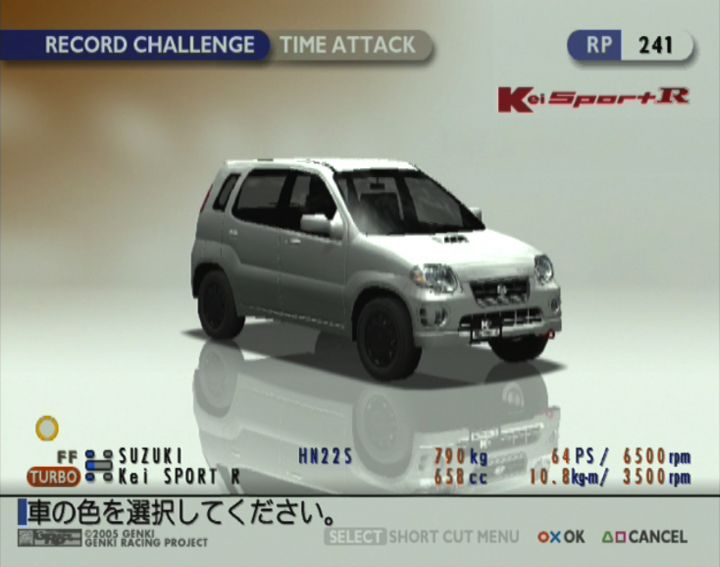IGCD.net: Suzuki Kei in Kaido Battle: Touge no Densetsu
