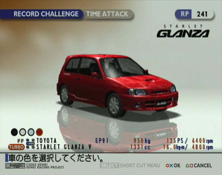 IGCD.net: Toyota Starlet in Kaido Battle: Touge no Densetsu