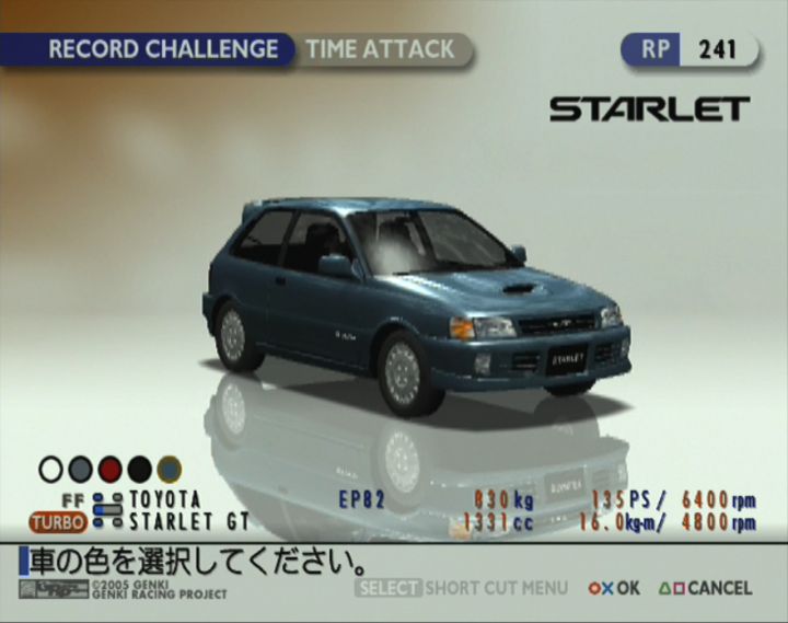 IGCD.net: Toyota Starlet in Kaido Battle: Touge no Densetsu