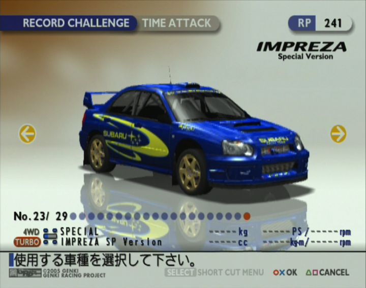 IGCD.net: Subaru Impreza WRC in Kaido Battle: Touge no Densetsu