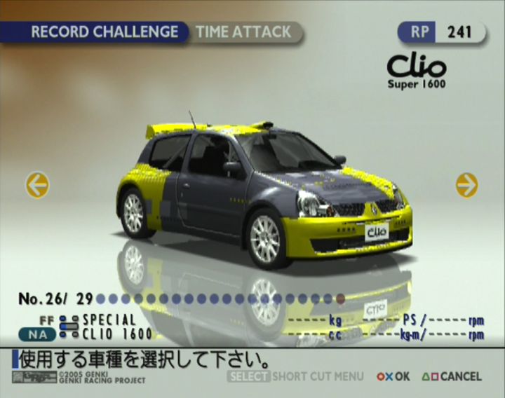 IGCD.net: Renault Clio RS S1600 in Kaido Battle: Touge no Densetsu