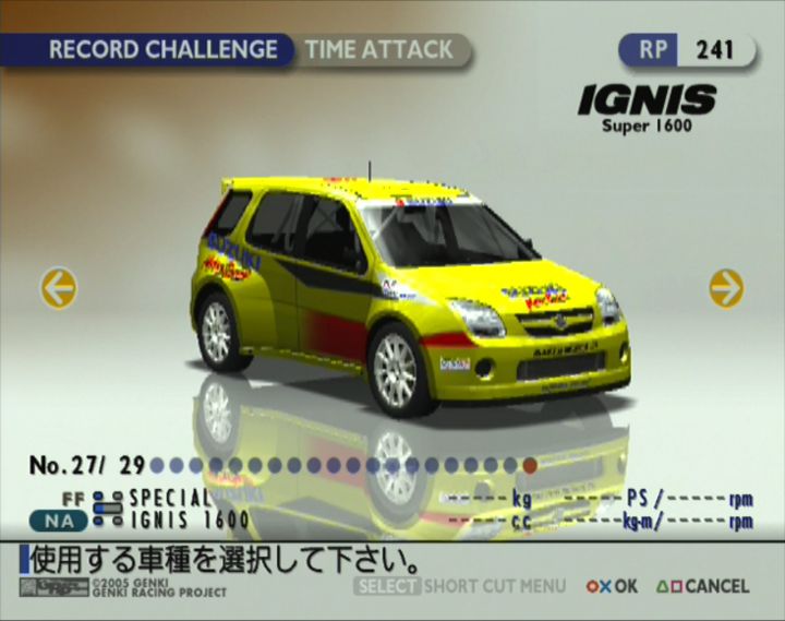 IGCD.net: Suzuki Ignis Super 1600 in Kaido Battle: Touge no Densetsu