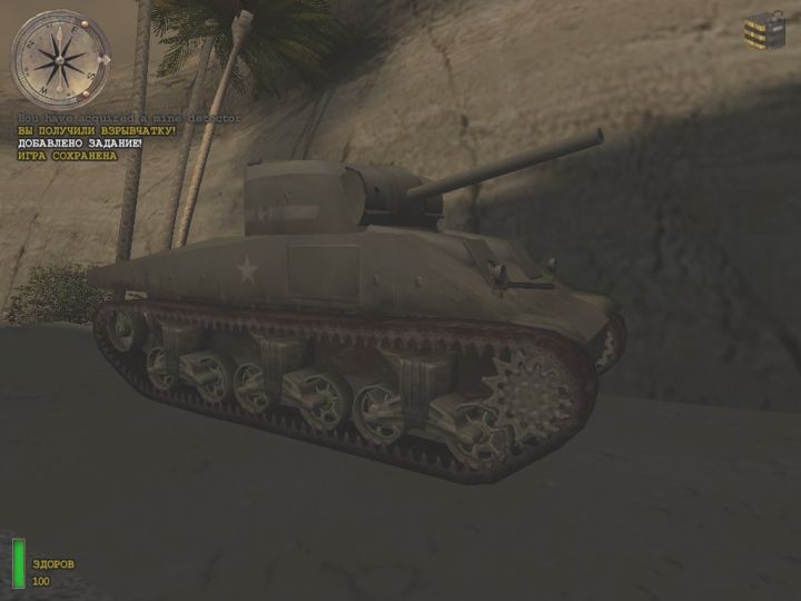 IGCD.net: Fisher M4 'Sherman' in Medal of Honor: Allied Assault ...