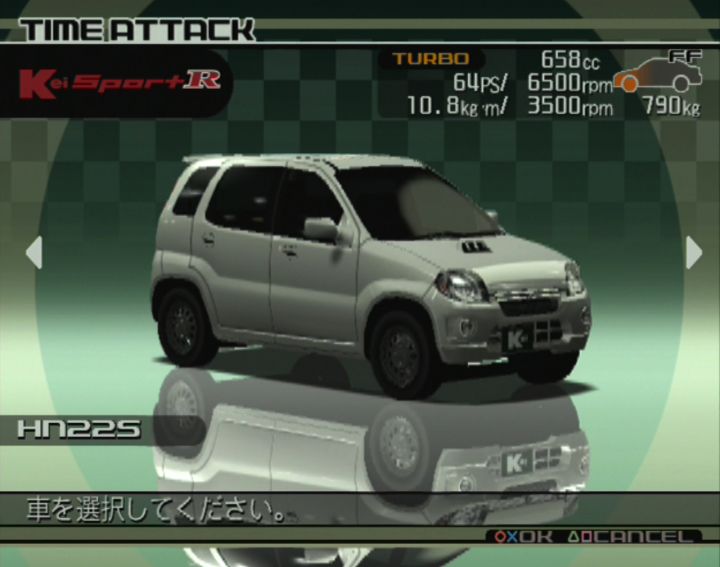 IGCD.net: Suzuki Kei in Kaido Battle