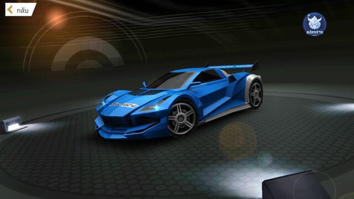 IGCD.net: Made for Game Coupe in Ultimate Racing