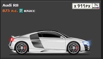 IGCD.net: Audi R8 V12 TDI Concept in Bolshie Gonki