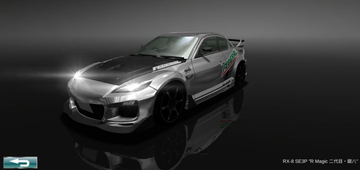 IGCD.net: R-Magic RX-8 in ドリフトスピリッツ