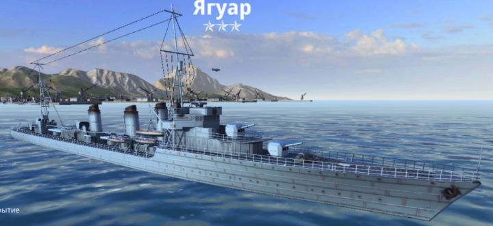 IGCD.net: Naval Group Chacal-class in Warship Fleet Command: WW2