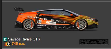 IGCD.net: Savage Rivale Roadyacht GTR in Bolshie Gonki