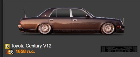 IGCD.net: Toyota Century in Bolshie Gonki