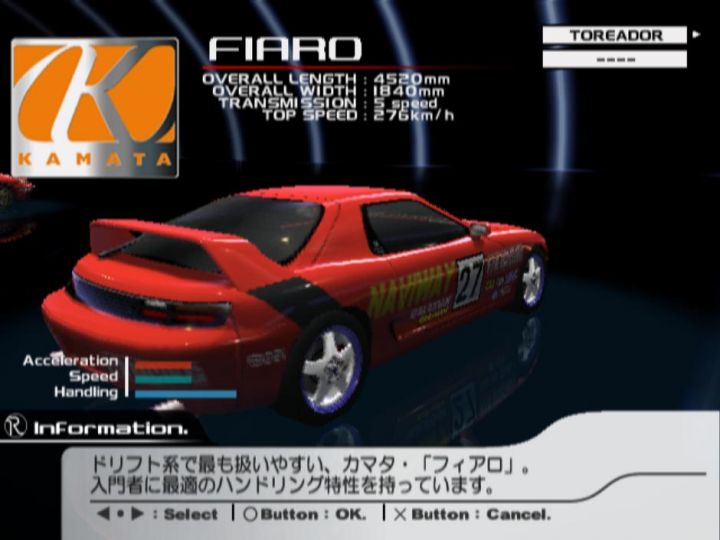 IGCD.net: Mitsubishi Eclipse in Ridge Racer V