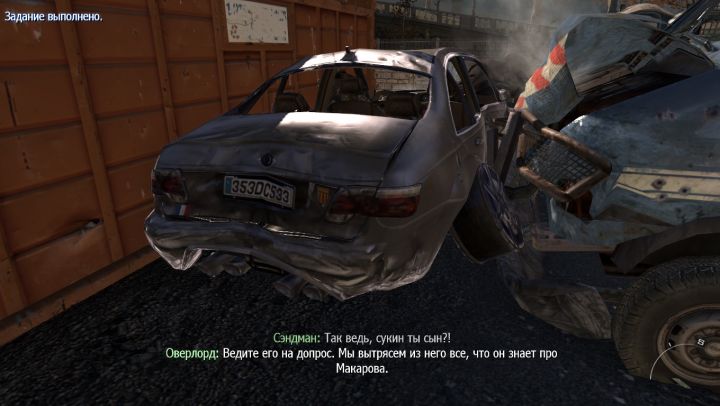 IGCD.net: Mercedes-Benz S-Klasse in Call of Duty: Modern Warfare 3