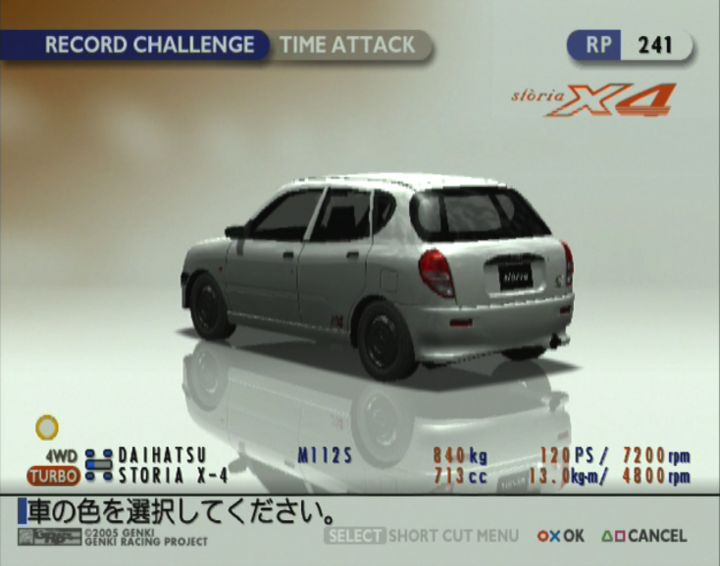 IGCD.net: Daihatsu Storia in Kaido Battle: Touge no Densetsu