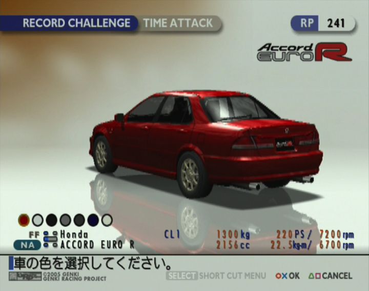 IGCD.net: Honda Accord in Kaido Battle: Touge no Densetsu