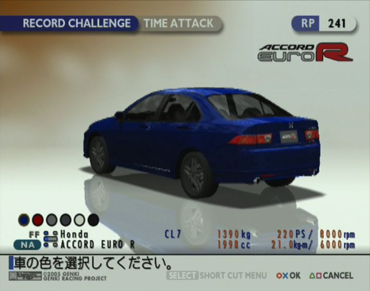 IGCD.net: Honda Accord in Kaido Battle: Touge no Densetsu