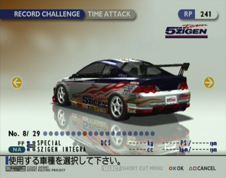 IGCD.net: 5zigen Integra in Kaido Battle: Touge no Densetsu