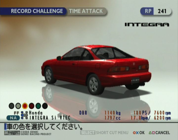 IGCD.net: Honda Integra in Kaido Battle: Touge no Densetsu