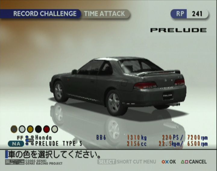 IGCD.net: Honda Prelude in Kaido Battle: Touge no Densetsu