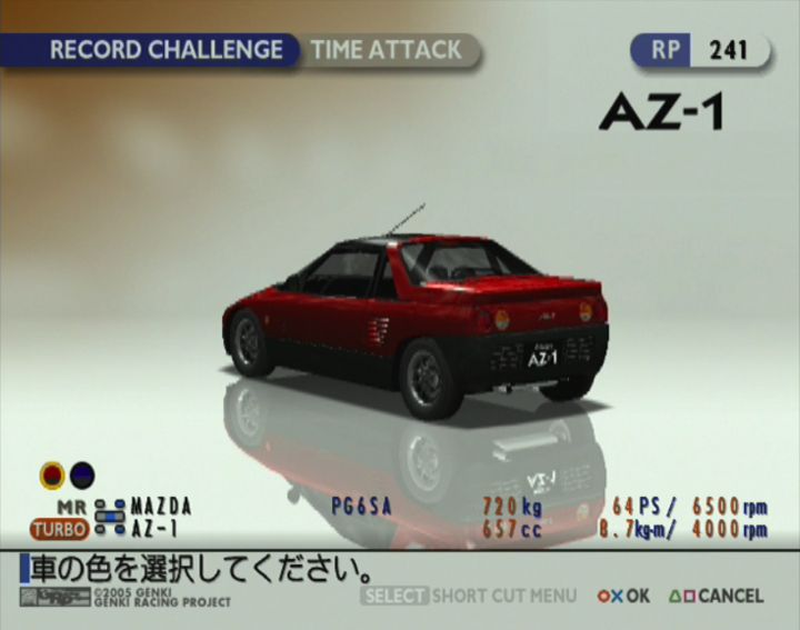 IGCD.net: Autozam AZ-1 in Kaido Battle: Touge no Densetsu
