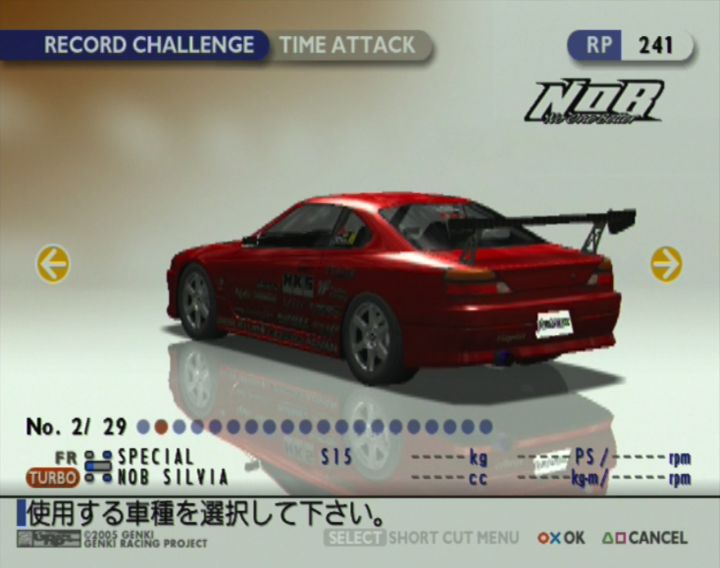 IGCD.net: NOB Silvia in Kaido Battle: Touge no Densetsu