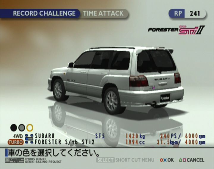 IGCD.net: Subaru Forester in Kaido Battle: Touge no Densetsu