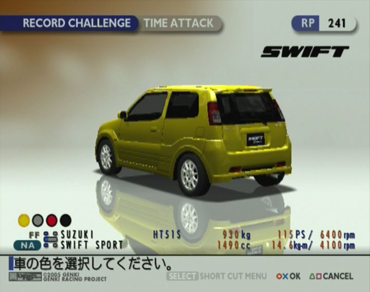 IGCD.net: Suzuki Swift in Kaido Battle: Touge no Densetsu
