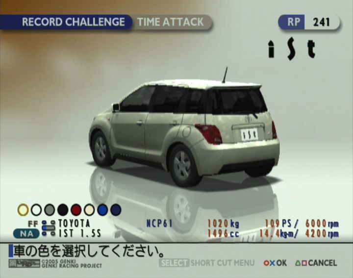 IGCD.net: Toyota ist in Kaido Battle: Touge no Densetsu