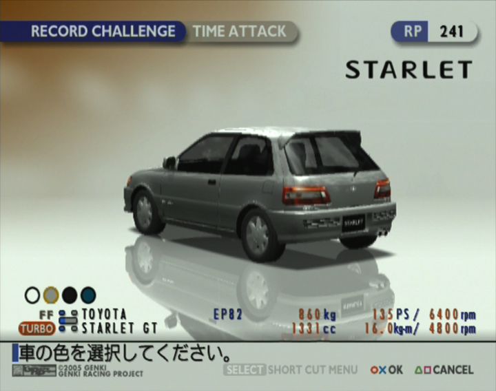 IGCD.net: Toyota Starlet in Kaido Battle: Touge no Densetsu