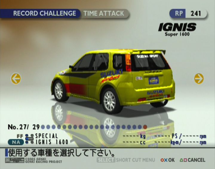IGCD.net: Suzuki Ignis Super 1600 in Kaido Battle: Touge no Densetsu