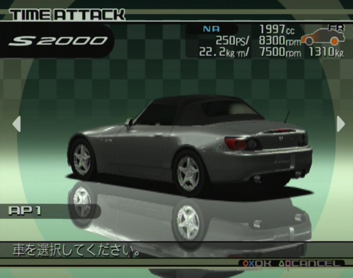 IGCD.net: Honda S2000 in Kaido Battle