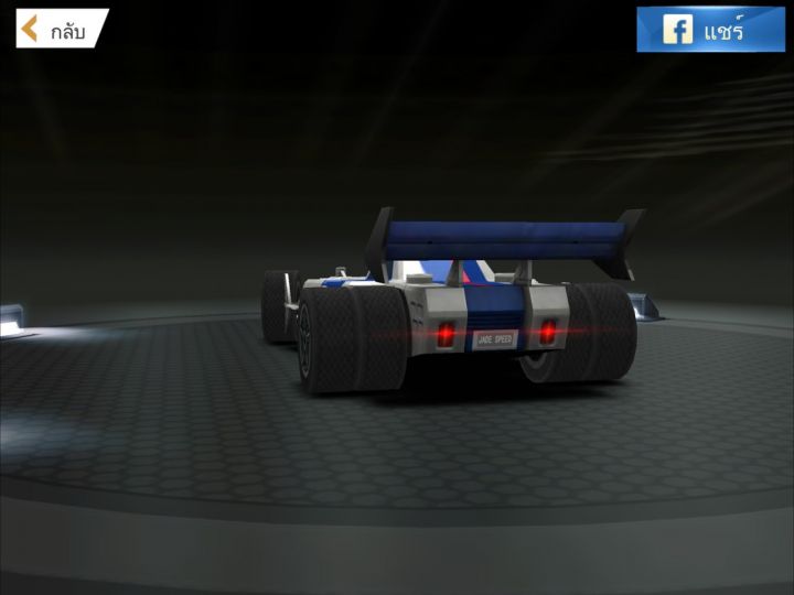 IGCD.net: Made for Game Racecar in Ultimate Racing