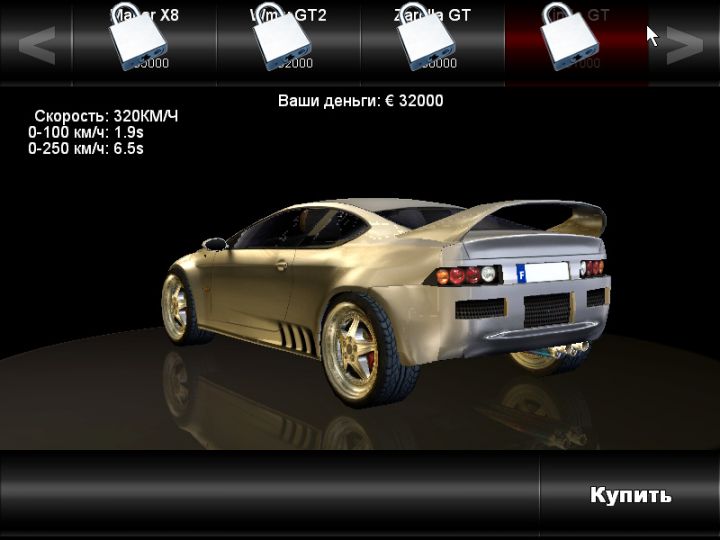 IGCD.net: Toyota Supra in Street Racer Europe