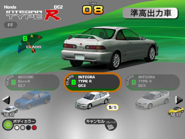 IGCD.net: Honda Integra Type R in Battle Gear 4