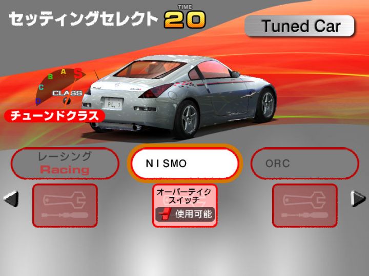 IGCD.net: Nismo Fairlady Z in Battle Gear 4