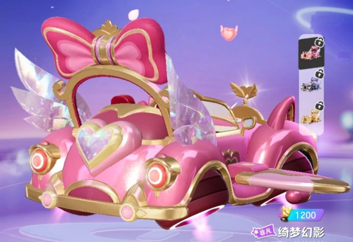 IGCD.net: Made for Game Convertible in 元梦之星